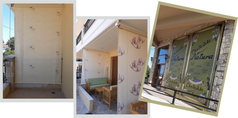 ΤΕΝΤΑ ΚΑΘΕΤΗ - Halkidiki.com.gr